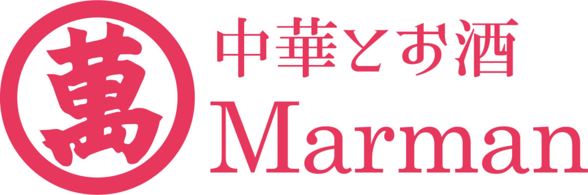 1月25日～「中華とお酒Marman」出店 | Street Table Sannomiya